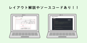 『Codejump【旧 Codestep】』の気になる評判は？【コーディング練習したい人にオススメのサイト】 | アニみるナビ