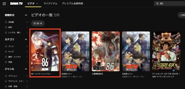 アニメ「86-エイティシックス- 」はNetflixやアマプラで見ることはできる？配信終了？無料で見れるサイトも紹介 | Minami-memo